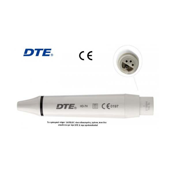ΧΕΙΡΟΛΑΒΗ ΑΠΟΤΡΥΓΩΣΗΣ ΥΠΕΡΗΧΩΝ DTE – EpsilonDental | Οδοντιατρικός ...